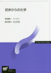 安池智一／著 鈴木啓介／著放送大学教材本詳しい納期他、ご注文時はご利用案内・返品のページをご確認ください出版社名放送大学教育振興会出版年月2018年03月サイズ267P 21cmISBNコード9784595319013理学 化学 化学一般初...