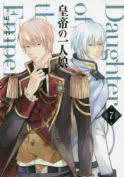 RINO／漫画 YUNSUL／原作フロースコミック本詳しい納期他、ご注文時はご利用案内・返品のページをご確認ください出版社名KADOKAWA出版年月2019年09月サイズ1冊（ページ付なし） 19cmISBNコード9784040659022...