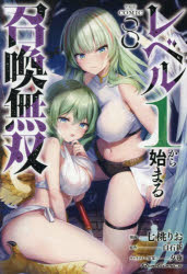 七桃りお／漫画 白石新／原作 夕薙／キャラクター原案Ride Comics本詳しい納期他、ご注文時はご利用案内・返品のページをご確認ください出版社名マイクロマガジン社出版年月2026年02月サイズ156P 19cmISBNコード978486...