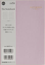 2026年版 4月始まり本詳しい納期他、ご注文時はご利用案内・返品のページをご確認ください出版社名高橋書店出版年月2026年03月サイズISBNコード9784471619077日記手帳 手帳 手帳NA524.The NotebookNA52...