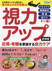 ブティック・ムック 通巻1808号 ブティックサプリ本[ムック]詳しい納期他、ご注文時はご利用案内・返品のページをご確認ください出版社名ブティック社出版年月2024年11月サイズ72P 29cmISBNコード9784834779080生活 ...
