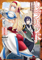 神無月紅／原作 たかの雅治／作画 夕薙／キャラクター原案ドラゴンコミックスエイジ た-4-2-14本詳しい納期他、ご注文時はご利用案内・返品のページをご確認ください出版社名KADOKAWA出版年月2023年03月サイズ1冊 18cmISBN...