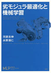 河原吉伸／著 永野清仁／著機械学習プロフェッショナルシリーズ本詳しい納期他、ご注文時はご利用案内・返品のページをご確認ください出版社名講談社出版年月2015年12月サイズ174P 21cmISBNコード9784061529090工学 電気電...