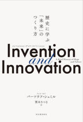 バーツラフ・シュミル／著 栗木さつき／訳本詳しい納期他、ご注文時はご利用案内・返品のページをご確認ください出版社名河出書房新社出版年月2024年03月サイズ257，28P 20cmISBNコード9784309229140ビジネス ビジネス教...