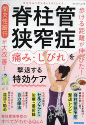 ブティック・ムック 通巻1818号 ブティックサプリ本[ムック]詳しい納期他、ご注文時はご利用案内・返品のページをご確認ください出版社名ブティック社出版年月2024年12月サイズ79P 30cmISBNコード9784834779189生活 ...