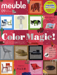 impress mook MdNムック本[ムック]詳しい納期他、ご注文時はご利用案内・返品のページをご確認ください出版社名エムディエヌコ出版年月2007年06月サイズISBNコード9784844359265生活 ハウジング インテリアmeu...