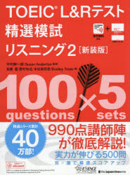 中村紳一郎／監修 Susan Anderton／監修 加藤優／〔ほか〕著精選本詳しい納期他、ご注文時はご利用案内・返品のページをご確認ください出版社名ジャパンタイムズ出版出版年月2026年03月サイズ204P 26cmISBNコード9784...