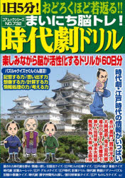 コアムックシリーズ NO.732本[ムック]詳しい納期他、ご注文時はご利用案内・返品のページをご確認ください出版社名コアマガジン出版年月2025年12月サイズ112P 30cmISBNコード9784866539416趣味 パズル・脳トレ・ぬ...