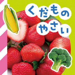 NEWてのひらしゃしんえほん 2本詳しい納期他、ご注文時はご利用案内・返品のページをご確認ください出版社名ポプラ社出版年月2026年04月サイズ32P 11×11cmISBNコード9784591189450児童 知育絵本 ファーストブックく...