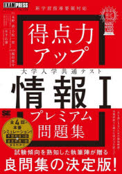 永野直／著 小松一智／著 井手広康／著 稲垣俊介／著・監修なるほどラボ本詳しい納期他、ご注文時はご利用案内・返品のページをご確認ください出版社名翔泳社出版年月2025年07月サイズ206P 26cmISBNコード9784798189451高...