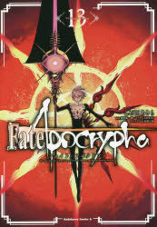 石田あきら／漫画 東出祐一郎／原作 TYPE-MOON／原作 近衛乙嗣／キャラクター原案角川コミックス・エース本詳しい納期他、ご注文時はご利用案内・返品のページをご確認ください出版社名KADOKAWA出版年月2022年09月サイズ1冊 19...