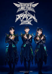 『BABYMETALのメタラジ!』制作班／著本詳しい納期他、ご注文時はご利用案内・返品のページをご確認ください出版社名KADOKAWA出版年月2026年03月サイズ185P 21cmISBNコード9784046079473エンターテイメント...