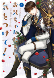 MinIyeong／漫画 Plutus／原作フロースコミック本詳しい納期他、ご注文時はご利用案内・返品のページをご確認ください出版社名KADOKAWA出版年月2025年08月サイズ171P 19cmISBNコード9784046849540コ...