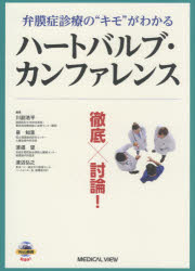 川副浩平／編集 泉知里／編集 渡邉望／編集 渡辺弘之／編集本詳しい納期他、ご注文時はご利用案内・返品のページをご確認ください出版社名メジカルビュー社出版年月2021年03月サイズ271P 26cmISBNコード9784758319676医学...