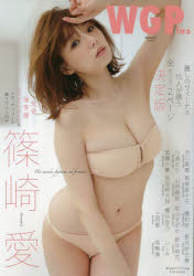 講談社MOOK本[ムック]詳しい納期他、ご注文時はご利用案内・返品のページをご確認ください出版社名講談社出版年月2023年07月サイズISBNコード9784065329696エンターテイメント タレント・ミュージシャン写真集 タレント写真集...