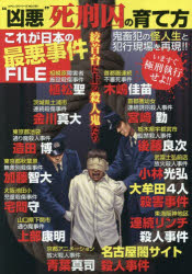 コアムックシリーズ NO.735本[ムック]詳しい納期他、ご注文時はご利用案内・返品のページをご確認ください出版社名コアマガジン出版年月2026年04月サイズ73P 26cmISBNコード9784866539744エンターテイメント TV映...