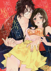 芹澤 ナエ 著BUNKASHA COMICS S・gi本[コミック]詳しい納期他、ご注文時はご利用案内・返品のページをご確認ください出版社名ぶんか社出版年月2020年09月サイズISBNコード9784821139828コミック 少女（中高生...