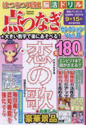 GEIBUN MOOKS本[ムック]詳しい納期他、ご注文時はご利用案内・返品のページをご確認ください出版社名芸文社出版年月2025年03月サイズ162P 30cmISBNコード9784863969902趣味 パズル・脳トレ・ぬりえ 大人のド...