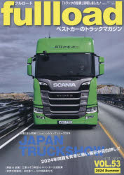 別冊ベストカー本[ムック]詳しい納期他、ご注文時はご利用案内・返品のページをご確認ください出版社名講談社 東京 講談社ビーシー出版年月2024年06月サイズ96P 30cmISBNコード9784065349922趣味 くるま・バイク クルマ...