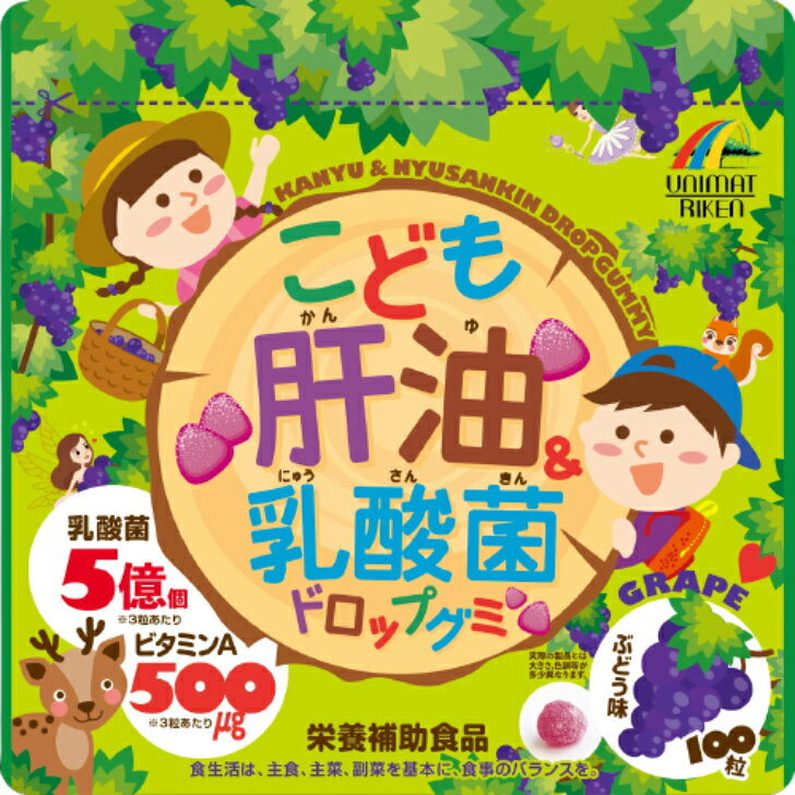 商品情報名称ビタミン類、乳酸菌含有食品原材料名砂糖(国内製造、タイ製造)、水あめ、ぶどう果汁、粉末オブラート(大豆を含む)、殺菌乳酸菌末(デキストリン、殺菌乳酸菌)、ビルベリー抽出物、でん粉／ソルビトール、ビタミンC、ゲル化剤(ペクチン)、...