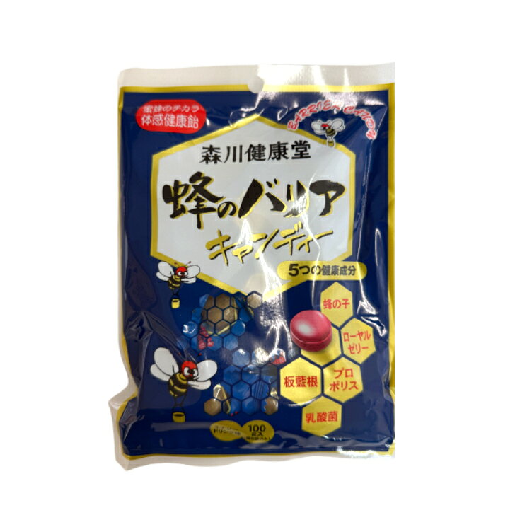 商品情報名称キャンディー原材料名三温糖（国内製造）、水飴、はちみつ、蜂の子粉末、乾燥ローヤルゼリー、プロポリスエキス、板藍根エキス末、殺菌乳酸菌粉末/クエン酸、ビタミンC、香料、レシチン（大豆由来）、ビタミンD内容量100g(個包装込み)保...