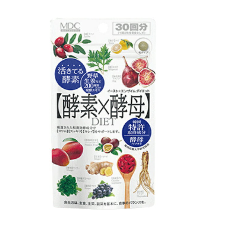 商品情報名称植物発酵エキス・酵母ペプチド含有食品原材料名植物発酵エキス末(難消化性デキストリン、デキストリン、黒砂糖、甜菜糖、麦芽糖、よもぎ、ウコン、ドクダミ、トマト、リンゴ、バナナ、山芋、大豆、モモ、キウイ、その他)(国内製造)、酵母ペプ...