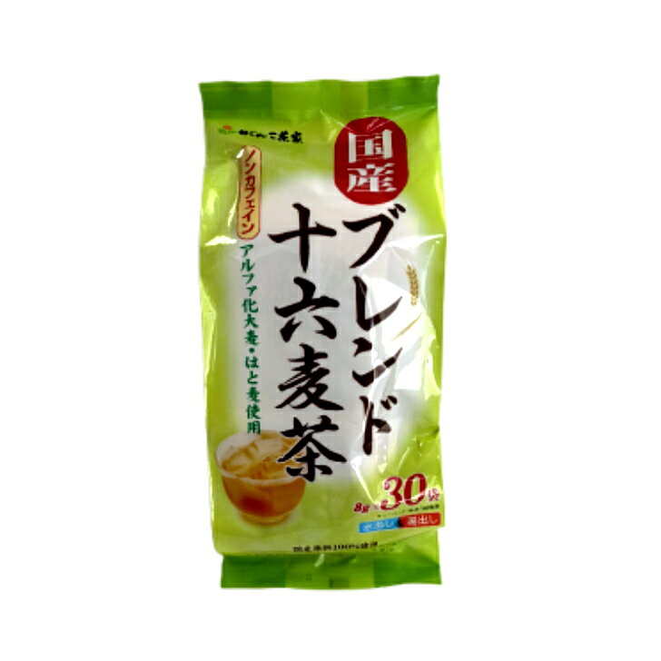 商品情報名称混合茶ティーバッグ原材料名大麦(国産)、はと麦、玄米、緑茶、黒大豆(遺伝子組み換えではない)、よもぎ、どくだみ、陳皮、椎茸、くま笹、びわの葉、桑の葉、柿の葉、スギナ、ヤーコン、目薬の木内容量240g(8g×30袋)保存方法高温多...