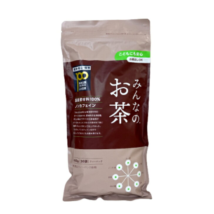 商品情報名称混合茶（ティーバッグ）原材料名はと麦（日本）、ハブ茶（日本）、大麦（日本）、玄米（日本）、 どくだみ（日本）、柿の葉（日本）、浜茶（日本）、ビワの葉（日本）原産国日本内容量240g（30袋）保存方法直射日光及び高温多湿を避けて保...