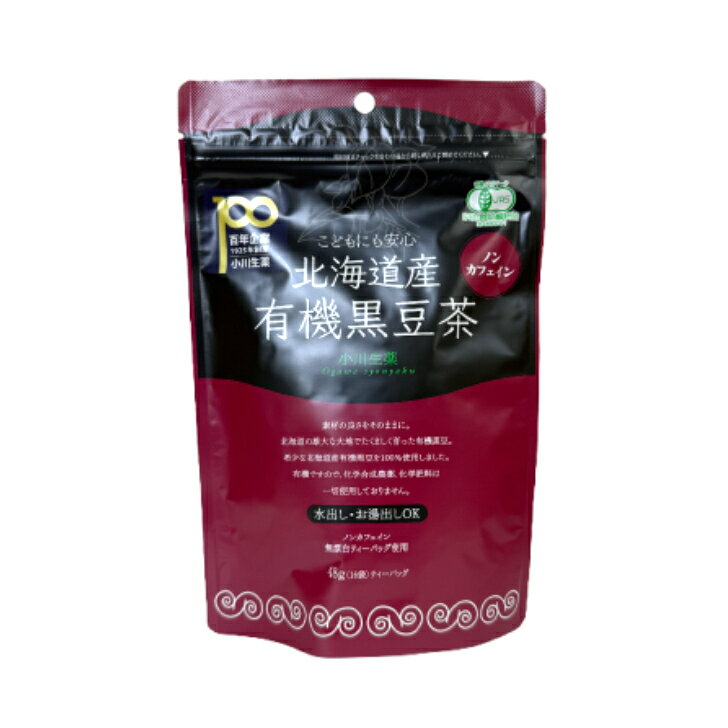 商品情報名称北海道産有機黒豆茶（ティーバッグ）原材料名有機黒豆（有機黒大豆（北海道））内容量48g(16袋)保存方法直射日光及び高温多湿を避けて保存してください。製造者株式会社小川製薬生産国日本おいしい作り方・飲み方【煮出し】沸騰したお湯5...