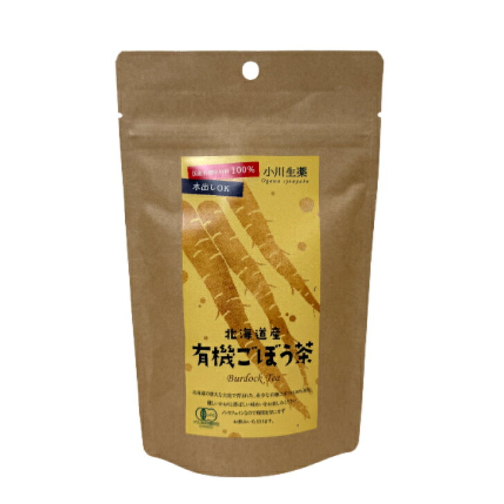 商品情報名称有機ごぼう茶（ティーバッグ）原材料名有機ごぼう原料原産地名日本（北海道）内容量21g(14袋)保存方法直射日光及び高温多湿を避けて保存してください。製造者株式会社小川生薬おいしい飲み方・カップ・・ティーカップやマグカップ(約14...
