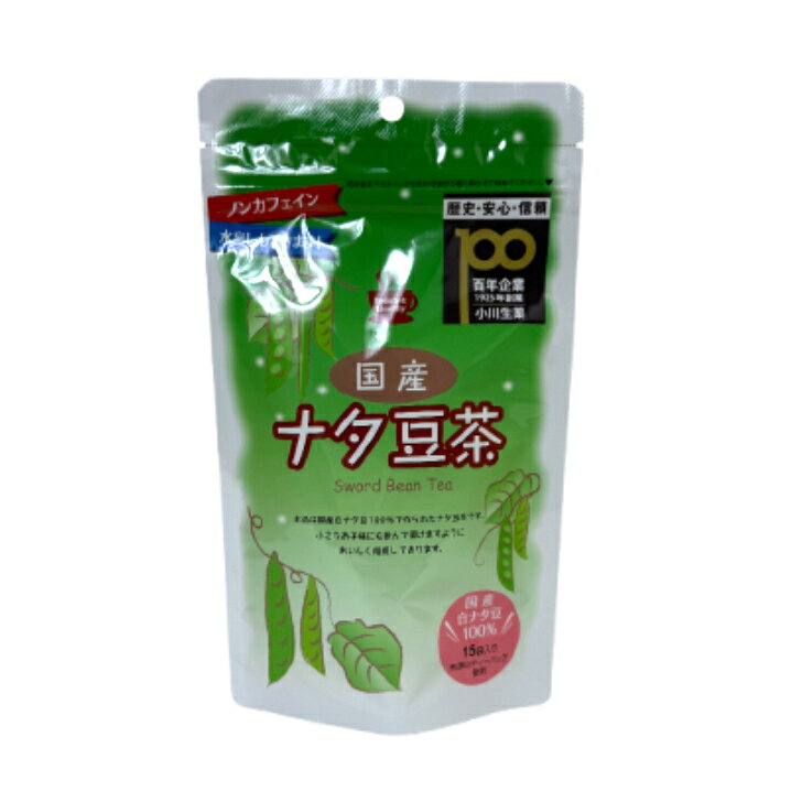 商品情報名称ナタ豆茶（ティーバッグ）原材料名白ナタ豆（全草（日本））内容量22.5g（15袋）保存方法直射日光及び高温多湿を避けて保存してください。加工者株式会社小川生薬おいしい飲み方・煮出しやかんや鍋で、500mlの水を沸騰させ、ティーバ...