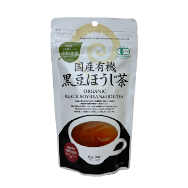 商品情報名称有機黒豆ほうじ茶（ティーバッグ）原材料名有機黒豆(有機黒大豆)、有機ほうじ茶(有機緑茶)生産国北海道（有機黒豆(有機黒大豆)）、京都府（有機ほうじ茶(有機緑茶)）内容量40g(20袋)保存方法直射日光及び高温多湿を避けて保存して...