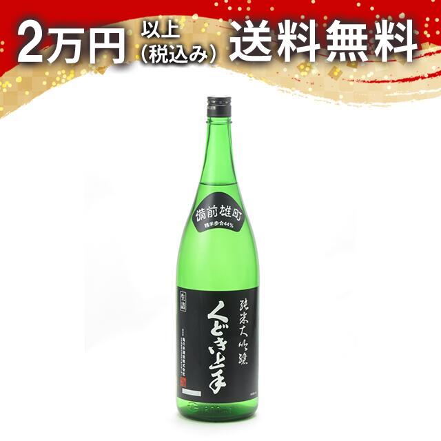 商品詳細 原材料 米、米こうじ 度数 16度以上17度未満 サイズ 1800ml 備考 日本酒 ギフト お歳暮 御歳暮 お中元 御中元　プレゼント記念日 開店祝い 開店祝 贈答品 贈りもの 父の日 母の日 退職 還暦 誕生日 純米 じゅんま...