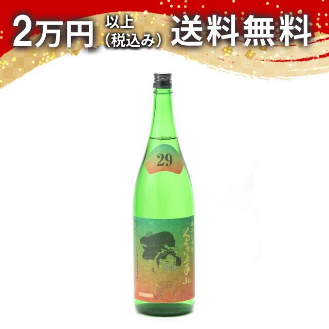 商品詳細 原材料 米、米こうじ 度数 16度以上17度未満 サイズ 1800ml 備考 日本酒 ギフト お歳暮 御歳暮 お中元 御中元　プレゼント記念日 開店祝い 開店祝 贈答品 贈りもの 父の日 母の日 退職 還暦 誕生日 純米 じゅんま...