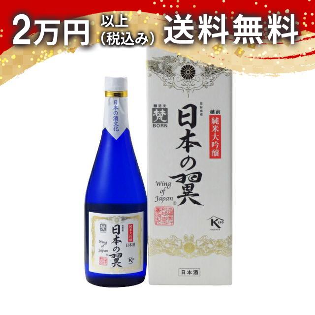 商品詳細 原材料名 米、米麹 度数 16度 サイズ 720ml 備考 日本酒 ギフト お歳暮 御歳暮 お中元 御中元　プレゼント記念日 開店祝い 開店祝 贈答品 贈りもの 父の日 母の日 退職 還暦 誕生日 純米 じゅんまい 純米酒 特純 ...
