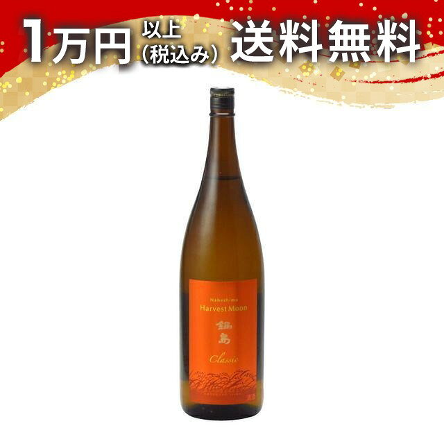 商品詳細 原材料 米・米麹 度数 15度 サイズ 1800ml 備考 日本酒 ギフト お歳暮 御歳暮 お中元 御中元　プレゼント記念日 開店祝い 開店祝 贈答品 贈りもの 父の日 母の日 退職 還暦 誕生日 純米 じゅんまい 純米酒 特純 ...