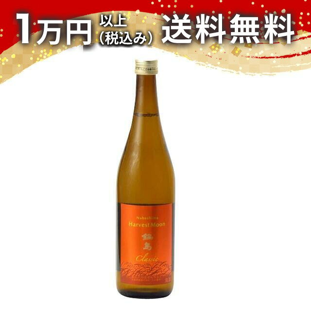 商品詳細 原材料 米・米麹 度数 15度 サイズ 720ml 備考 日本酒 ギフト お歳暮 御歳暮 お中元 御中元　プレゼント記念日 開店祝い 開店祝 贈答品 贈りもの 父の日 母の日 退職 還暦 誕生日 純米 じゅんまい 純米酒 特純 特...