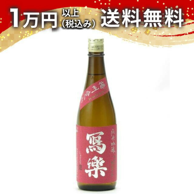 商品詳細 原材料 米、米こうじ 度数 16度 サイズ 720ml 備考 日本酒 ギフト お歳暮 御歳暮 お中元 御中元　プレゼント記念日 開店祝い 開店祝 贈答品 贈りもの 父の日 母の日 退職 還暦 誕生日 純米 じゅんまい 純米酒 特純...