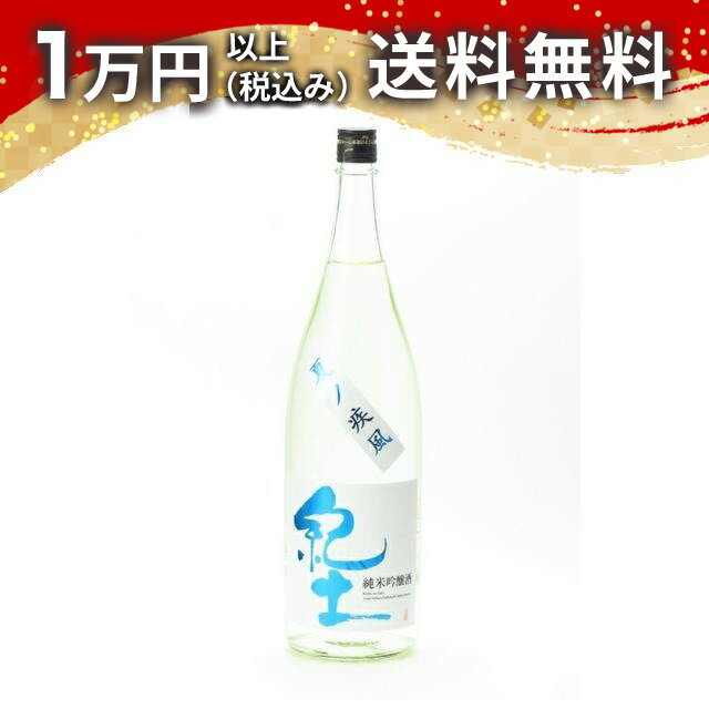 商品詳細 原材料名 米、米麹 度数 15度 サイズ 1800ml 備考　