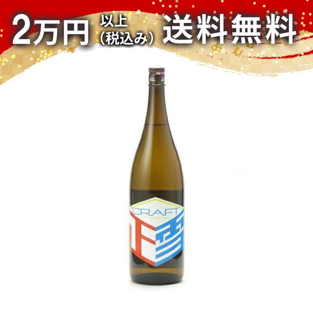 商品詳細 原材料 米(国産)、米こうじ(国産米) 度数 15度 サイズ 1800ml 備考 日本酒 ギフト お歳暮 御歳暮 お中元 御中元　プレゼント記念日 開店祝い 開店祝 贈答品 贈りもの 父の日 母の日 退職 還暦 誕生日 純米 じゅ...