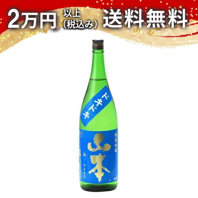 商品詳細 原材料名 米、米麹 度数 15度 サイズ 1800ml 備考 日本酒 ギフト お歳暮 御歳暮 お中元 御中元　プレゼント記念日 開店祝い 開店祝 贈答品 贈りもの 父の日 母の日 退職 還暦 誕生日 純米 じゅんまい 純米酒 特純...