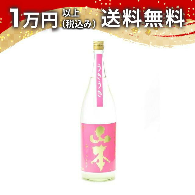 商品詳細 原材料名 米、米麹 度数 14度 サイズ 1800ml 備考 日本酒 ギフト お歳暮 御歳暮 お中元 御中元　プレゼント記念日 開店祝い 開店祝 贈答品 贈りもの 父の日 母の日 退職 還暦 誕生日 純米 じゅんまい 純米酒 特純...