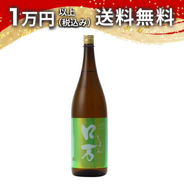 商品詳細 原材料 米、米麹 度数 15度 サイズ 1800ml 備考 日本酒 ギフト お歳暮 御歳暮 お中元 御中元　プレゼント記念日 開店祝い 開店祝 贈答品 贈りもの 父の日 母の日 退職 還暦 誕生日 純米 じゅんまい 純米酒 特純 ...