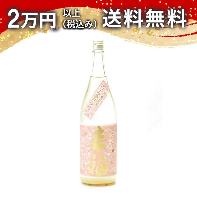 商品詳細 原材料 米(国産)、米こうじ(国産米) 度数 17度 サイズ 1800ml 備考 日本酒 ギフト お歳暮 御歳暮 お中元 御中元　プレゼント記念日 開店祝い 開店祝 贈答品 贈りもの 父の日 母の日 退職 還暦 誕生日 純米 じゅ...
