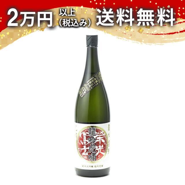 商品詳細 原材料 米、米麹 度数 16.7度 サイズ 1800ml 備考 日本酒 ギフト お歳暮 御歳暮 お中元 御中元　プレゼント記念日 開店祝い 開店祝 贈答品 贈りもの 父の日 母の日 退職 還暦 誕生日 純米 じゅんまい 純米酒 特...