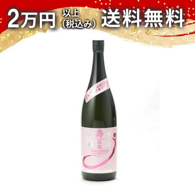 商品詳細 原材料 米、米麹 度数 16.2度 サイズ 1800ml 備考 日本酒 ギフト お歳暮 御歳暮 お中元 御中元　プレゼント記念日 開店祝い 開店祝 贈答品 贈りもの 父の日 母の日 退職 還暦 誕生日 純米 じゅんまい 純米酒 特...