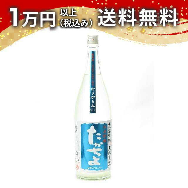 商品詳細 原材料 米（国産）、米麹（国産米） 使用米 度数 16度 サイズ 1800ml 備考　