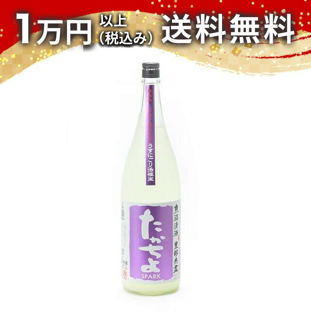 商品詳細 原材料 米（国産）、米麹（国産米） 使用米 度数 16度 サイズ 1800ml 備考 日本酒 ギフト お歳暮 御歳暮 お中元 御中元　プレゼント記念日 開店祝い 開店祝 贈答品 贈りもの 父の日 母の日 退職 還暦 誕生日 純米 ...