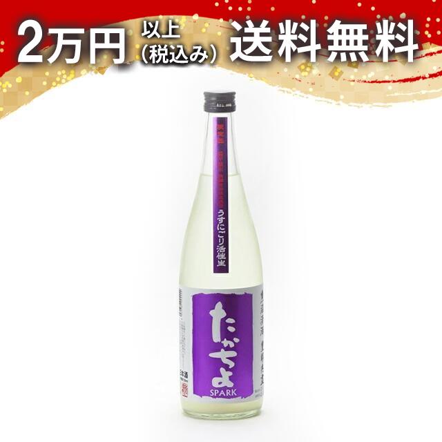 商品詳細 原材料 米（国産）、米麹（国産米） 使用米 度数 16度 サイズ 720ml 備考 日本酒 ギフト お歳暮 御歳暮 お中元 御中元　プレゼント記念日 開店祝い 開店祝 贈答品 贈りもの 父の日 母の日 退職 還暦 誕生日 純米 じ...