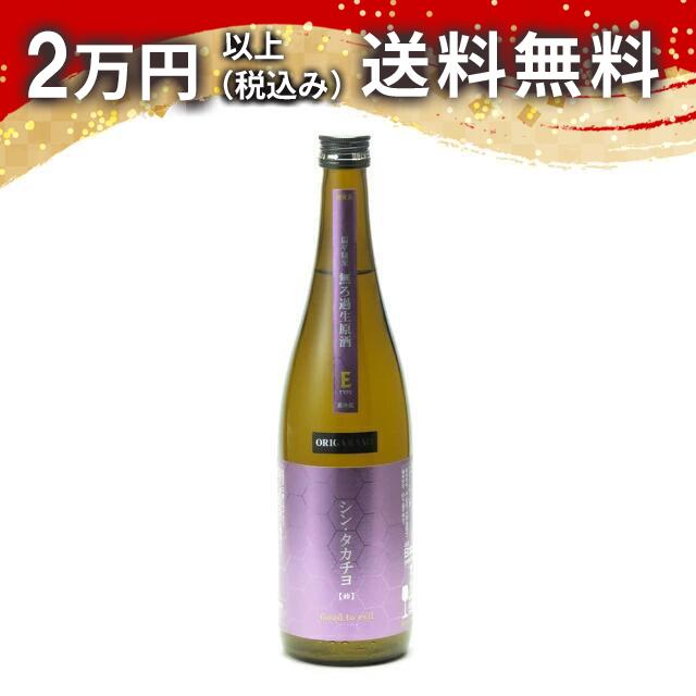 商品詳細 原材料 米（国産）、米麹（国産米） 使用米 精米歩合 65％ 度数 12度 サイズ 720ml 備考　